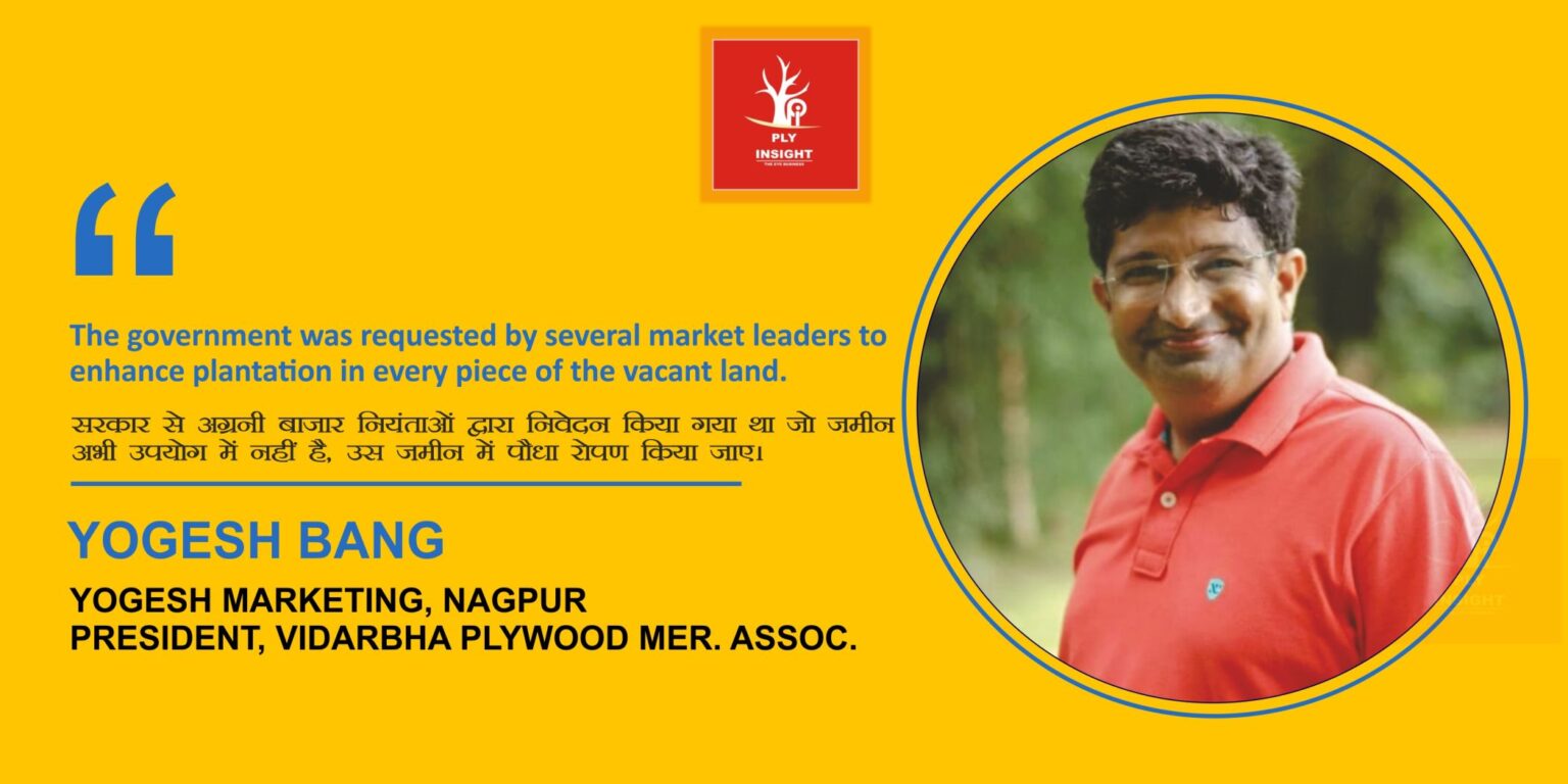 Yogesh Bang - Yogesh Marketing - PLY INSIGHT